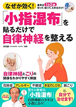 【状態】中古品（非常に良い）【メーカー名】主婦の友社【メーカー型番】【ブランド名】掲載画像は全てイメージです。実際の商品とは色味等異なる場合がございますのでご了承ください。【 ご注文からお届けまで 】・ご注文　：ご注文は24時間受け付けてお...