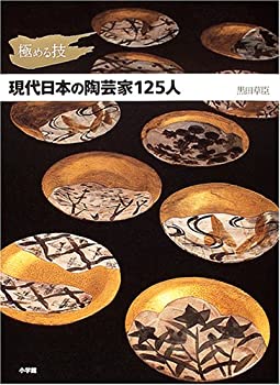 【メーカー名】小学館【メーカー型番】【ブランド名】小学館掲載画像は全てイメージです。実際の商品とは色味等異なる場合がございますのでご了承ください。【 ご注文からお届けまで 】・ご注文　：ご注文は24時間受け付けております。・注文確認：当店よ...