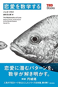【状態】中古品（非常に良い）【メーカー名】朝日出版社【メーカー型番】【ブランド名】掲載画像は全てイメージです。実際の商品とは色味等異なる場合がございますのでご了承ください。【 ご注文からお届けまで 】・ご注文　：ご注文は24時間受け付けてお...