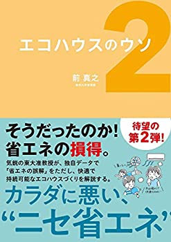 【状態】中古品（非常に良い）【メーカー名】日経BP【メーカー型番】【ブランド名】日経BP掲載画像は全てイメージです。実際の商品とは色味等異なる場合がございますのでご了承ください。【 ご注文からお届けまで 】・ご注文　：ご注文は24時間受け付...