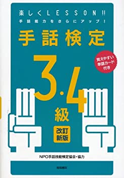 【メーカー名】梧桐書院【メーカー型番】【ブランド名】掲載画像は全てイメージです。実際の商品とは色味等異なる場合がございますのでご了承ください。【 ご注文からお届けまで 】・ご注文　：ご注文は24時間受け付けております。・注文確認：当店より注...