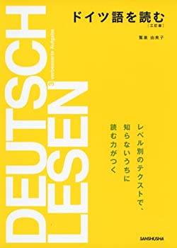 【メーカー名】三修社【メーカー型番】【ブランド名】掲載画像は全てイメージです。実際の商品とは色味等異なる場合がございますのでご了承ください。【 ご注文からお届けまで 】・ご注文　：ご注文は24時間受け付けております。・注文確認：当店より注文...