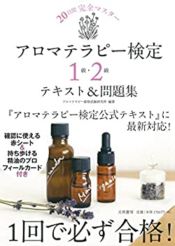 【状態】中古品（非常に良い）【メーカー名】大和書房【メーカー型番】【ブランド名】掲載画像は全てイメージです。実際の商品とは色味等異なる場合がございますのでご了承ください。【 ご注文からお届けまで 】・ご注文　：ご注文は24時間受け付けており...