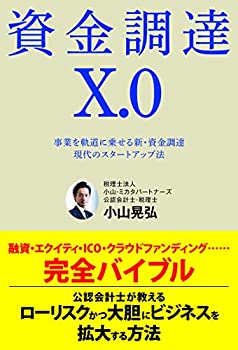 【メーカー名】ゴマブックス【メーカー型番】【ブランド名】掲載画像は全てイメージです。実際の商品とは色味等異なる場合がございますのでご了承ください。【 ご注文からお届けまで 】・ご注文　：ご注文は24時間受け付けております。・注文確認：当店よ...