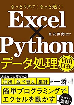 【メーカー名】日経BP【メーカー型番】【ブランド名】掲載画像は全てイメージです。実際の商品とは色味等異なる場合がございますのでご了承ください。【 ご注文からお届けまで 】・ご注文　：ご注文は24時間受け付けております。・注文確認：当店より注...