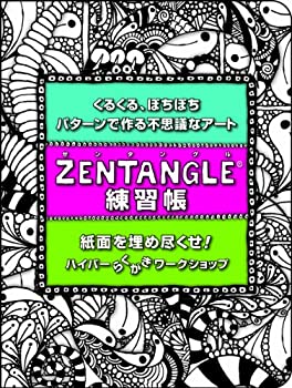 【メーカー名】ボーンデジタル【メーカー型番】【ブランド名】掲載画像は全てイメージです。実際の商品とは色味等異なる場合がございますのでご了承ください。【 ご注文からお届けまで 】・ご注文　：ご注文は24時間受け付けております。・注文確認：当店...