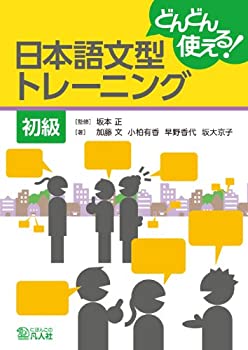 【状態】中古品（非常に良い）【メーカー名】凡人社【メーカー型番】【ブランド名】掲載画像は全てイメージです。実際の商品とは色味等異なる場合がございますのでご了承ください。【 ご注文からお届けまで 】・ご注文　：ご注文は24時間受け付けておりま...