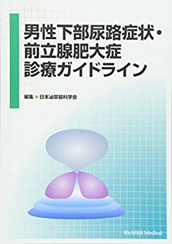 【メーカー名】リッチヒルメディカル【メーカー型番】【ブランド名】掲載画像は全てイメージです。実際の商品とは色味等異なる場合がございますのでご了承ください。【 ご注文からお届けまで 】・ご注文　：ご注文は24時間受け付けております。・注文確認...