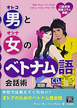 【状態】中古品（非常に良い）【メーカー名】星雲社【メーカー型番】【ブランド名】掲載画像は全てイメージです。実際の商品とは色味等異なる場合がございますのでご了承ください。【 ご注文からお届けまで 】・ご注文　：ご注文は24時間受け付けておりま...