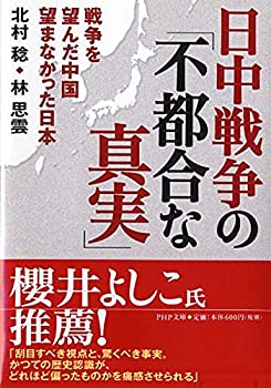 【状態】中古品（非常に良い）【メーカー名】PHP研究所【メーカー型番】【ブランド名】掲載画像は全てイメージです。実際の商品とは色味等異なる場合がございますのでご了承ください。【 ご注文からお届けまで 】・ご注文　：ご注文は24時間受け付けて...