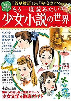 【メーカー名】双葉社【メーカー型番】【ブランド名】掲載画像は全てイメージです。実際の商品とは色味等異なる場合がございますのでご了承ください。【 ご注文からお届けまで 】・ご注文　：ご注文は24時間受け付けております。・注文確認：当店より注文...