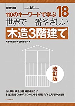【状態】中古品（非常に良い）【メーカー名】エクスナレッジ【メーカー型番】【ブランド名】掲載画像は全てイメージです。実際の商品とは色味等異なる場合がございますのでご了承ください。【 ご注文からお届けまで 】・ご注文　：ご注文は24時間受け付け...