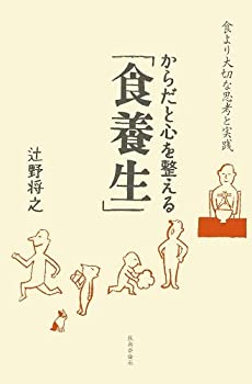 【メーカー名】技術評論社【メーカー型番】【ブランド名】掲載画像は全てイメージです。実際の商品とは色味等異なる場合がございますのでご了承ください。【 ご注文からお届けまで 】・ご注文　：ご注文は24時間受け付けております。・注文確認：当店より...