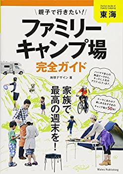 【メーカー名】メイツ出版【メーカー型番】【ブランド名】掲載画像は全てイメージです。実際の商品とは色味等異なる場合がございますのでご了承ください。【 ご注文からお届けまで 】・ご注文　：ご注文は24時間受け付けております。・注文確認：当店より...