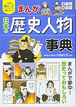 【状態】中古品（非常に良い）【メーカー名】西東社【メーカー型番】【ブランド名】掲載画像は全てイメージです。実際の商品とは色味等異なる場合がございますのでご了承ください。【 ご注文からお届けまで 】・ご注文　：ご注文は24時間受け付けておりま...
