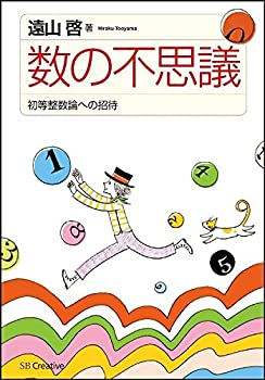 【状態】中古品（非常に良い）【メーカー名】SBクリエイティブ【メーカー型番】【ブランド名】掲載画像は全てイメージです。実際の商品とは色味等異なる場合がございますのでご了承ください。【 ご注文からお届けまで 】・ご注文　：ご注文は24時間受け...