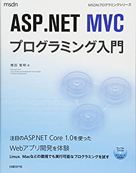 【メーカー名】日経BP【メーカー型番】【ブランド名】掲載画像は全てイメージです。実際の商品とは色味等異なる場合がございますのでご了承ください。【 ご注文からお届けまで 】・ご注文　：ご注文は24時間受け付けております。・注文確認：当店より注...