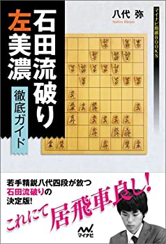 【メーカー名】マイナビ【メーカー型番】【ブランド名】掲載画像は全てイメージです。実際の商品とは色味等異なる場合がございますのでご了承ください。【 ご注文からお届けまで 】・ご注文　：ご注文は24時間受け付けております。・注文確認：当店より注...