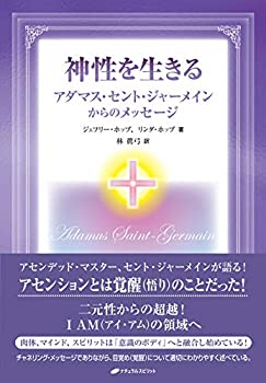 【状態】中古品（非常に良い）【メーカー名】ナチュラルスピリット【メーカー型番】【ブランド名】掲載画像は全てイメージです。実際の商品とは色味等異なる場合がございますのでご了承ください。【 ご注文からお届けまで 】・ご注文　：ご注文は24時間受...