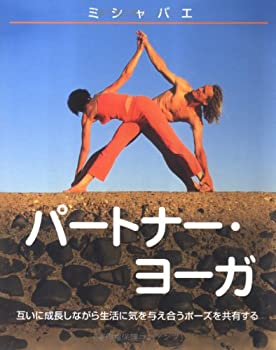 【メーカー名】産調出版【メーカー型番】【ブランド名】掲載画像は全てイメージです。実際の商品とは色味等異なる場合がございますのでご了承ください。【 ご注文からお届けまで 】・ご注文　：ご注文は24時間受け付けております。・注文確認：当店より注...