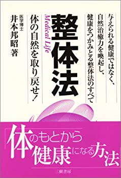【メーカー名】三樹書房【メーカー型番】【ブランド名】掲載画像は全てイメージです。実際の商品とは色味等異なる場合がございますのでご了承ください。【 ご注文からお届けまで 】・ご注文　：ご注文は24時間受け付けております。・注文確認：当店より注...