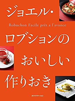 【メーカー名】ATパブリケーション【メーカー型番】【ブランド名】掲載画像は全てイメージです。実際の商品とは色味等異なる場合がございますのでご了承ください。【 ご注文からお届けまで 】・ご注文　：ご注文は24時間受け付けております。・注文確認...