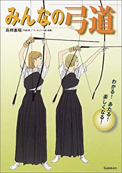 【状態】中古品（非常に良い）【メーカー名】学研プラス【メーカー型番】【ブランド名】掲載画像は全てイメージです。実際の商品とは色味等異なる場合がございますのでご了承ください。【 ご注文からお届けまで 】・ご注文　：ご注文は24時間受け付けてお...