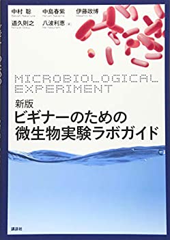 【状態】中古品（非常に良い）【メーカー名】講談社【メーカー型番】【ブランド名】講談社掲載画像は全てイメージです。実際の商品とは色味等異なる場合がございますのでご了承ください。【 ご注文からお届けまで 】・ご注文　：ご注文は24時間受け付けて...