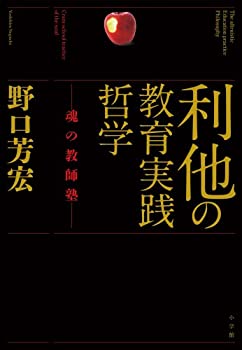 【状態】中古品（非常に良い）【メーカー名】小学館【メーカー型番】【ブランド名】小学館掲載画像は全てイメージです。実際の商品とは色味等異なる場合がございますのでご了承ください。【 ご注文からお届けまで 】・ご注文　：ご注文は24時間受け付けて...