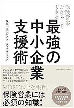 【メーカー名】クロスメディア・パブリッシング(インプレス)【メーカー型番】【ブランド名】掲載画像は全てイメージです。実際の商品とは色味等異なる場合がございますのでご了承ください。【 ご注文からお届けまで 】・ご注文　：ご注文は24時間受け付...