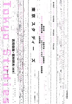 【状態】中古品（非常に良い）【メーカー名】紀伊國屋書店【メーカー型番】【ブランド名】掲載画像は全てイメージです。実際の商品とは色味等異なる場合がございますのでご了承ください。【 ご注文からお届けまで 】・ご注文　：ご注文は24時間受け付けて...