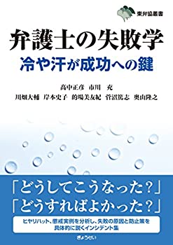 【状態】中古品（非常に良い）【メーカー名】ぎょうせい【メーカー型番】【ブランド名】掲載画像は全てイメージです。実際の商品とは色味等異なる場合がございますのでご了承ください。【 ご注文からお届けまで 】・ご注文　：ご注文は24時間受け付けてお...