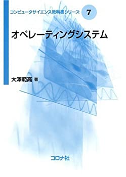 【メーカー名】コロナ社【メーカー型番】【ブランド名】掲載画像は全てイメージです。実際の商品とは色味等異なる場合がございますのでご了承ください。【 ご注文からお届けまで 】・ご注文　：ご注文は24時間受け付けております。・注文確認：当店より注...