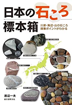 【状態】中古品（非常に良い）【メーカー名】誠文堂新光社【メーカー型番】【ブランド名】掲載画像は全てイメージです。実際の商品とは色味等異なる場合がございますのでご了承ください。【 ご注文からお届けまで 】・ご注文　：ご注文は24時間受け付けて...