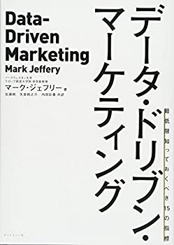 【メーカー名】ダイヤモンド社【メーカー型番】【ブランド名】掲載画像は全てイメージです。実際の商品とは色味等異なる場合がございますのでご了承ください。【 ご注文からお届けまで 】・ご注文　：ご注文は24時間受け付けております。・注文確認：当店...