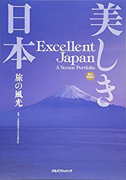 【メーカー名】ジェイティビィパブリッシング【メーカー型番】【ブランド名】掲載画像は全てイメージです。実際の商品とは色味等異なる場合がございますのでご了承ください。【 ご注文からお届けまで 】・ご注文　：ご注文は24時間受け付けております。・...