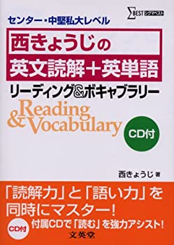 【状態】中古品（非常に良い）【メーカー名】文英堂【メーカー型番】【ブランド名】掲載画像は全てイメージです。実際の商品とは色味等異なる場合がございますのでご了承ください。【 ご注文からお届けまで 】・ご注文　：ご注文は24時間受け付けておりま...