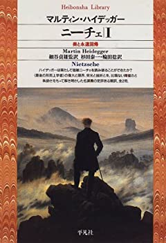 【メーカー名】平凡社【メーカー型番】【ブランド名】掲載画像は全てイメージです。実際の商品とは色味等異なる場合がございますのでご了承ください。【 ご注文からお届けまで 】・ご注文　：ご注文は24時間受け付けております。・注文確認：当店より注文...
