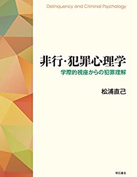【メーカー名】明石書店【メーカー型番】【ブランド名】掲載画像は全てイメージです。実際の商品とは色味等異なる場合がございますのでご了承ください。【 ご注文からお届けまで 】・ご注文　：ご注文は24時間受け付けております。・注文確認：当店より注...
