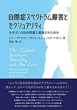【状態】中古品（非常に良い）【メーカー名】明石書店【メーカー型番】【ブランド名】明石書店掲載画像は全てイメージです。実際の商品とは色味等異なる場合がございますのでご了承ください。【 ご注文からお届けまで 】・ご注文　：ご注文は24時間受け付...