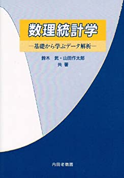 【メーカー名】内田老鶴圃【メーカー型番】【ブランド名】掲載画像は全てイメージです。実際の商品とは色味等異なる場合がございますのでご了承ください。【 ご注文からお届けまで 】・ご注文　：ご注文は24時間受け付けております。・注文確認：当店より...