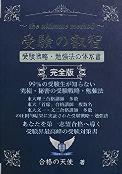 【メーカー名】エール出版社【メーカー型番】【ブランド名】掲載画像は全てイメージです。実際の商品とは色味等異なる場合がございますのでご了承ください。【 ご注文からお届けまで 】・ご注文　：ご注文は24時間受け付けております。・注文確認：当店よ...