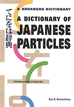 【メーカー名】講談社【メーカー型番】【ブランド名】掲載画像は全てイメージです。実際の商品とは色味等異なる場合がございますのでご了承ください。【 ご注文からお届けまで 】・ご注文　：ご注文は24時間受け付けております。・注文確認：当店より注文...