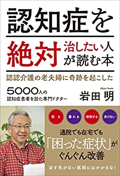 【状態】中古品（非常に良い）【メーカー名】現代書林【メーカー型番】【ブランド名】現代書林掲載画像は全てイメージです。実際の商品とは色味等異なる場合がございますのでご了承ください。【 ご注文からお届けまで 】・ご注文　：ご注文は24時間受け付...