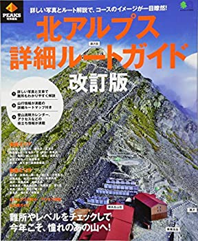 【メーカー名】エイ出版社【メーカー型番】【ブランド名】掲載画像は全てイメージです。実際の商品とは色味等異なる場合がございますのでご了承ください。【 ご注文からお届けまで 】・ご注文　：ご注文は24時間受け付けております。・注文確認：当店より...