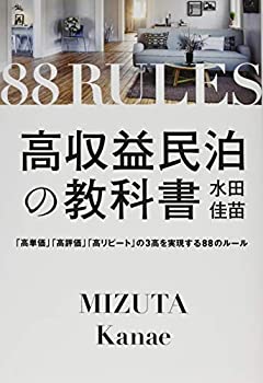 【状態】中古品（非常に良い）【メーカー名】秀和システム【メーカー型番】【ブランド名】掲載画像は全てイメージです。実際の商品とは色味等異なる場合がございますのでご了承ください。【 ご注文からお届けまで 】・ご注文　：ご注文は24時間受け付けて...