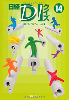 【状態】中古品（非常に良い）【メーカー名】日経BP【メーカー型番】【ブランド名】掲載画像は全てイメージです。実際の商品とは色味等異なる場合がございますのでご了承ください。【 ご注文からお届けまで 】・ご注文　：ご注文は24時間受け付けており...