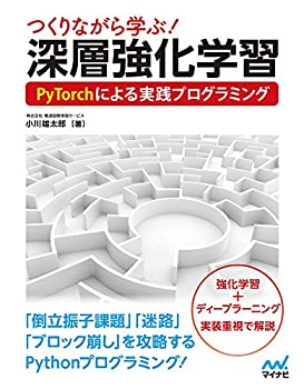 【メーカー名】マイナビ出版【メーカー型番】【ブランド名】掲載画像は全てイメージです。実際の商品とは色味等異なる場合がございますのでご了承ください。【 ご注文からお届けまで 】・ご注文　：ご注文は24時間受け付けております。・注文確認：当店よ...