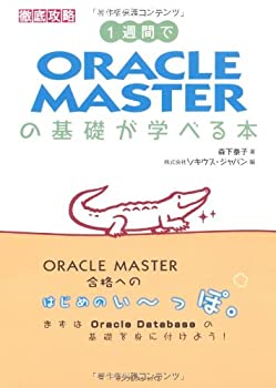 【状態】中古品（非常に良い）【メーカー名】インプレス【メーカー型番】【ブランド名】掲載画像は全てイメージです。実際の商品とは色味等異なる場合がございますのでご了承ください。【 ご注文からお届けまで 】・ご注文　：ご注文は24時間受け付けてお...