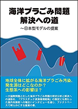 【状態】中古品（非常に良い）【メーカー名】重化学工業通信社【メーカー型番】【ブランド名】掲載画像は全てイメージです。実際の商品とは色味等異なる場合がございますのでご了承ください。【 ご注文からお届けまで 】・ご注文　：ご注文は24時間受け付...